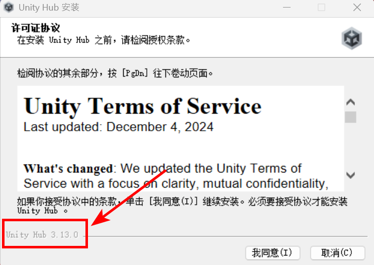 技巧 | 你说的团结和Unity是一个东西吗熊
